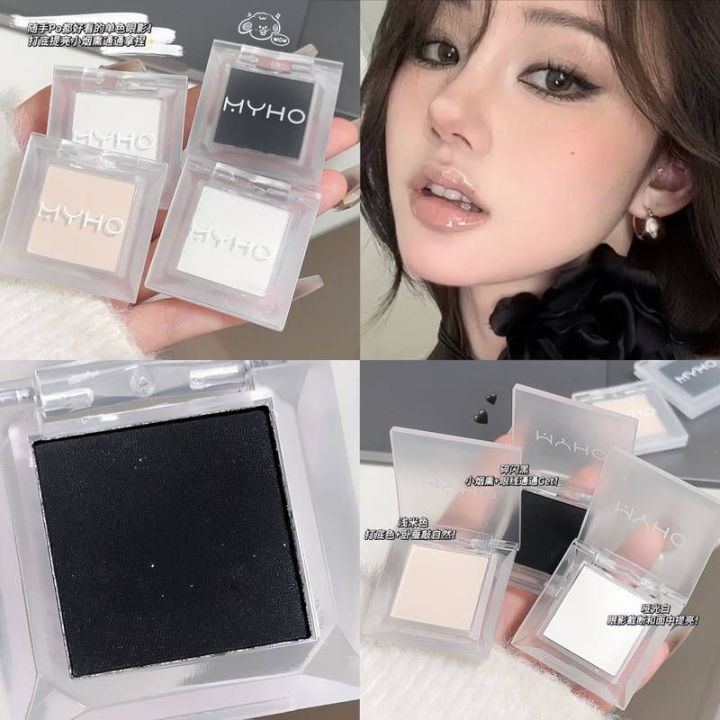 Matte Single Color Eyeshadow Highlighter Long-lasting Black Color ...
