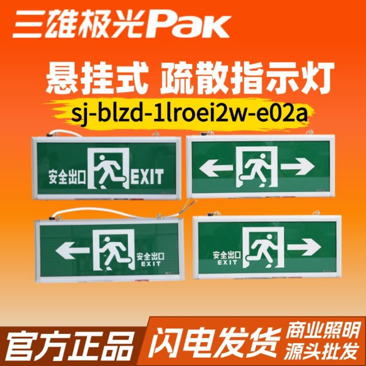 Emergency Safety Light Exit Sign Illuminated Mount Fire Fighting ...