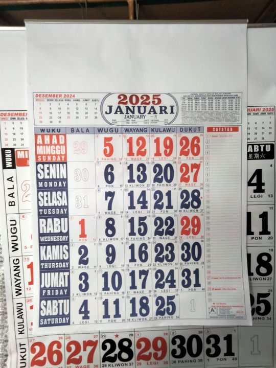 Kalender dinding 2025 Masehi dan Hijriyah kalender bulanan | Lazada Indonesia