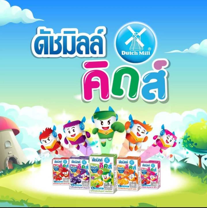 Dutch Mill KIDS UHT Drinking Yoghurt 90ml x 4 (halal) | Lazada