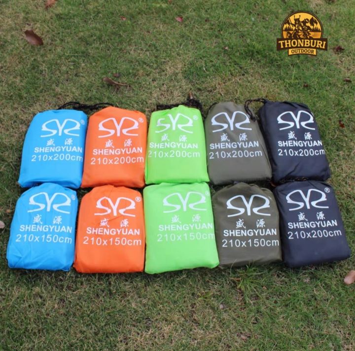 Shengyuan กราวชีท ฟลายชีท ทาร์ป ผ้าใบ | Lazada.co.th