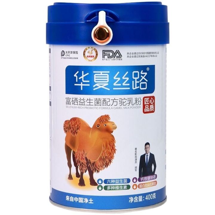 SeRich Probiotic Camel Milk Powder for Middle-Aged And Elderly Adults ...