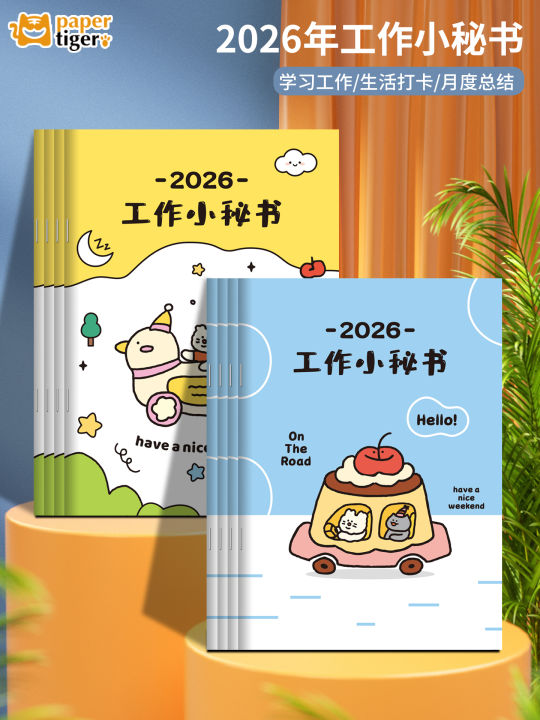 2026 Work Secretary A5 Daily Planner B5 Schedule Book Time Management ...