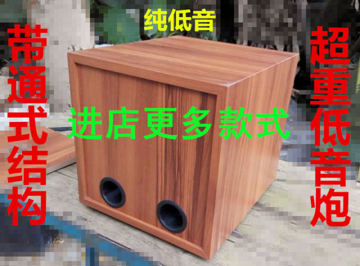 8-Inch Subwoofer Empty Box DIY Speaker Shell Super Dynamic Bass Boost ...