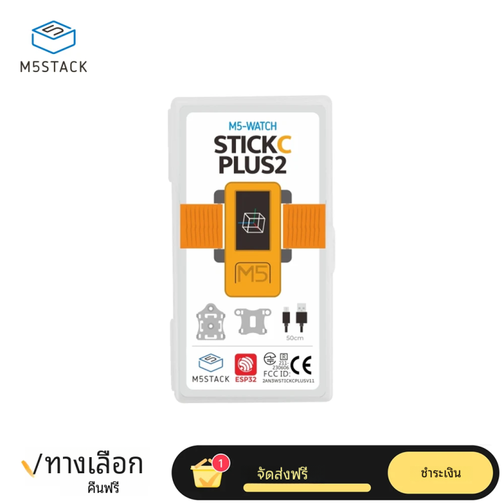 M5Stack M5StickC PLUS2 ESP32-PICO มินิชุดพัฒนา IOT IR และ WiFi 1.14นิ้ว ...