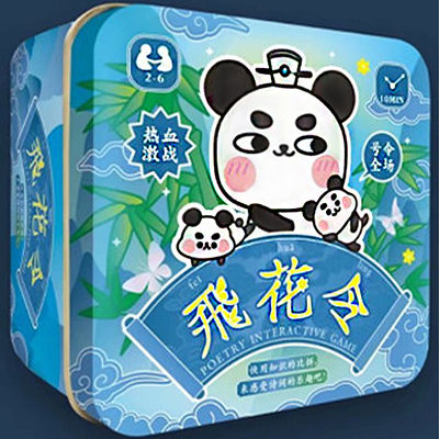 YOKA GAMES Flying Flowers Board Game Educational Tang And Song Poetry ...