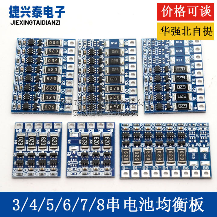 Polymer Lithium Battery Balance Board for 3/4/5/6/7/8 Strings 18650 ...