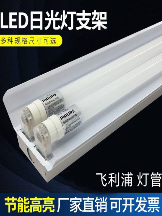Double Tube LED Fluorescent Lamp T8 Daylight Lamp for Classroom ...