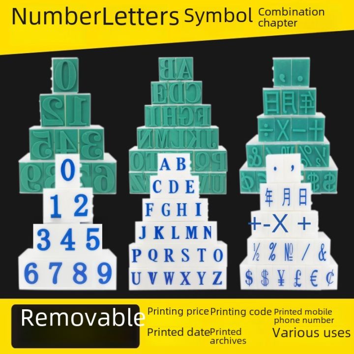 Axin Digital Stamp S-1 S-6 Plastic Single Separate Stamp Combination ...