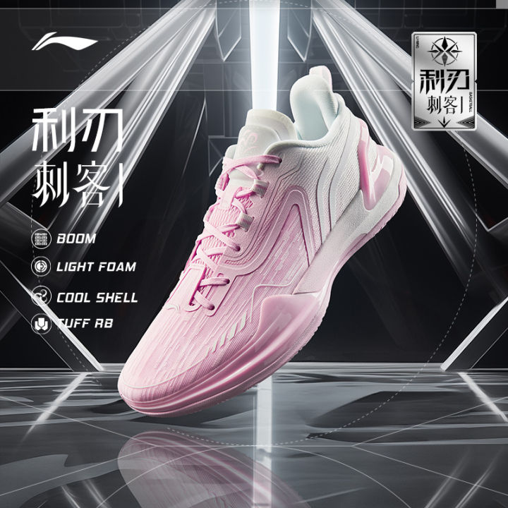 Li Ning Sharp Blade Assassin 1 | Basketball Shoes Low Ankle Men's Shock ...