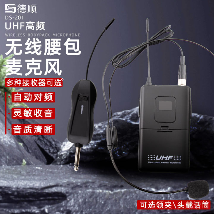 Wireless Microphone Professional Stage Performance Outdoor Chest Waist ...