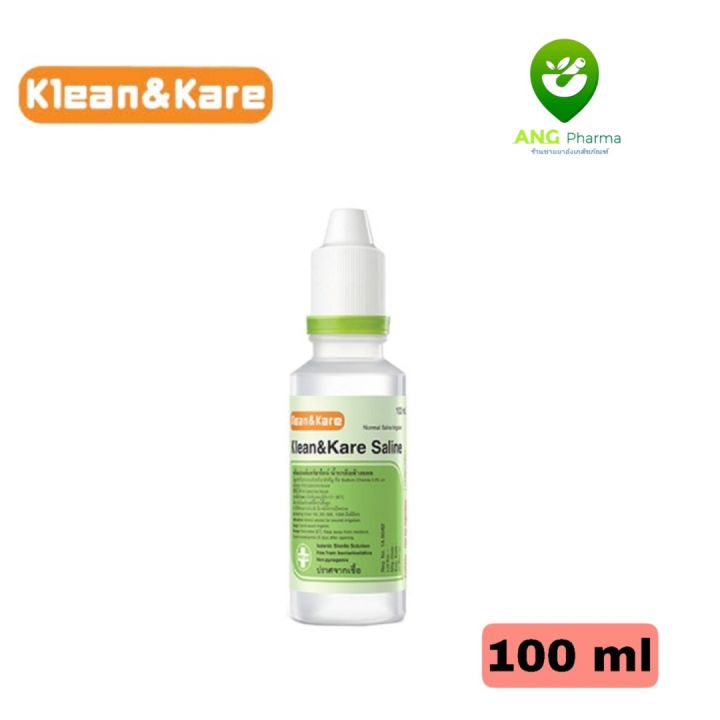 Klean & Kare Normal Saline Solution 100 ml น้ำเกลือ คลีนแอนด์แคร์ 100 ml | Lazada.co.th