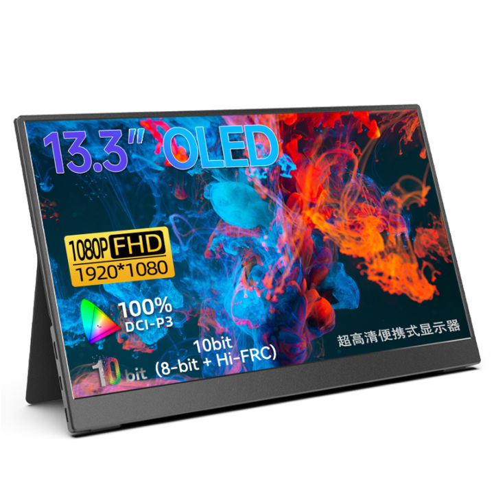 13.3-Inch OLED Portable Display 4K Computer Extended Sub-Screen Switch ...