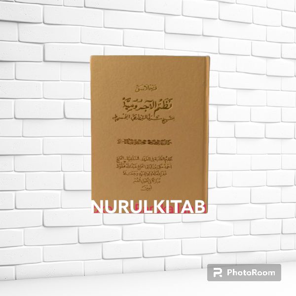 PENJELASAN KITAB IMRITI,BHS SUNDA/NADZOM JURMIYAH/IMRITI | Lazada Indonesia