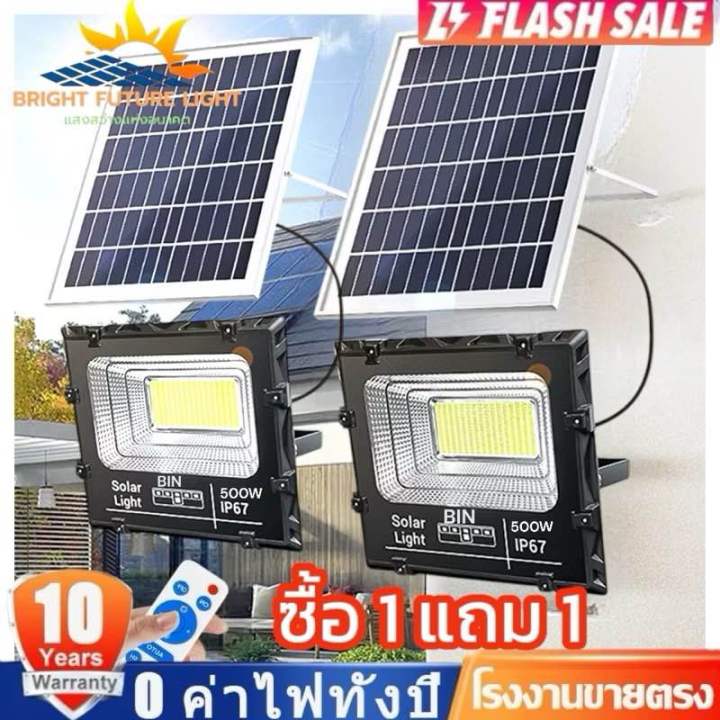 ไฟสปอร์ตไลท์ Solar Cell LED BIN ไฟสว่างยันเช้า การใช้งาน 10-16ชั่วโมง ...
