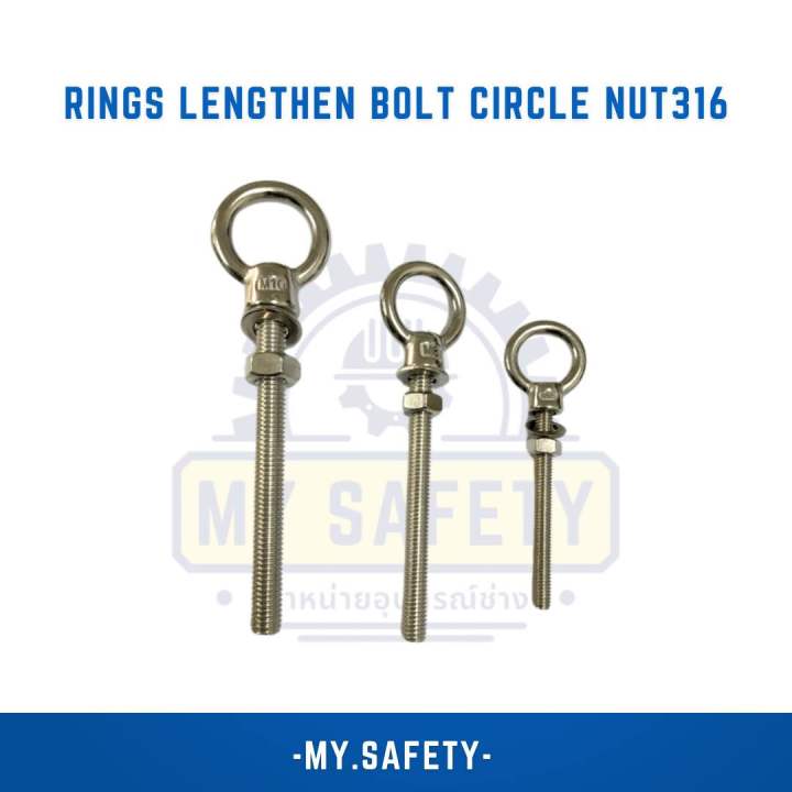Extended lifting eyebolt 316 stainless steel rings lengthen bolt circle nut | Lazada.co.th