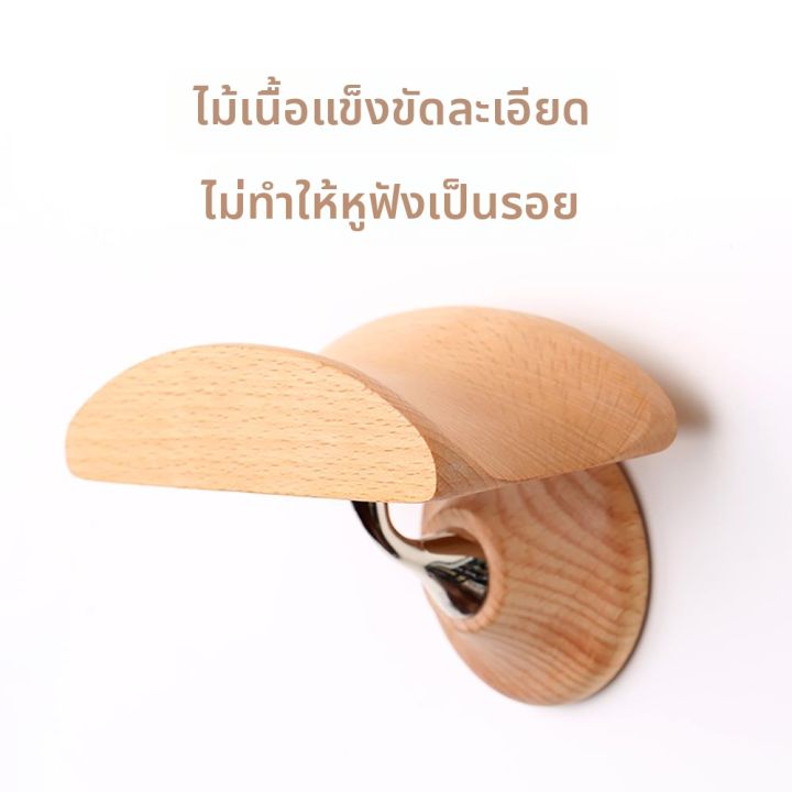 MUGE | ที่วางหูฟังไม้สำหรับแสดงและเก็บ | Lazada Thailand