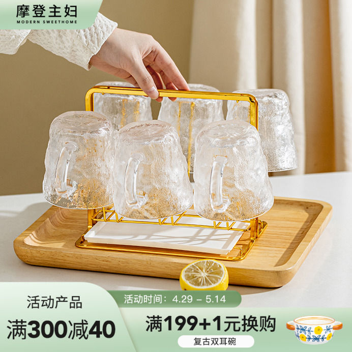 Modern Housewife Glass Water Cup Set Living Room Drinking Water Cup Tea ...