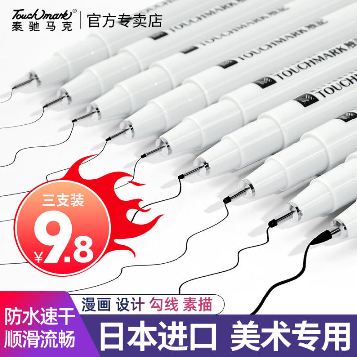 Touchmark Technical Pen Set Fine Point Quick Dry Drawing Pens Student ...