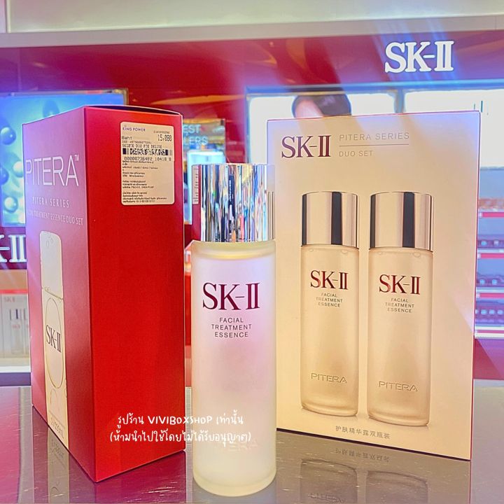 SK-II Facial Treatment Essence 230 ml ป้ายคิงเพาเวอร์ แท้ 💯 [VIVIBOXSHOP] | Lazada.co.th