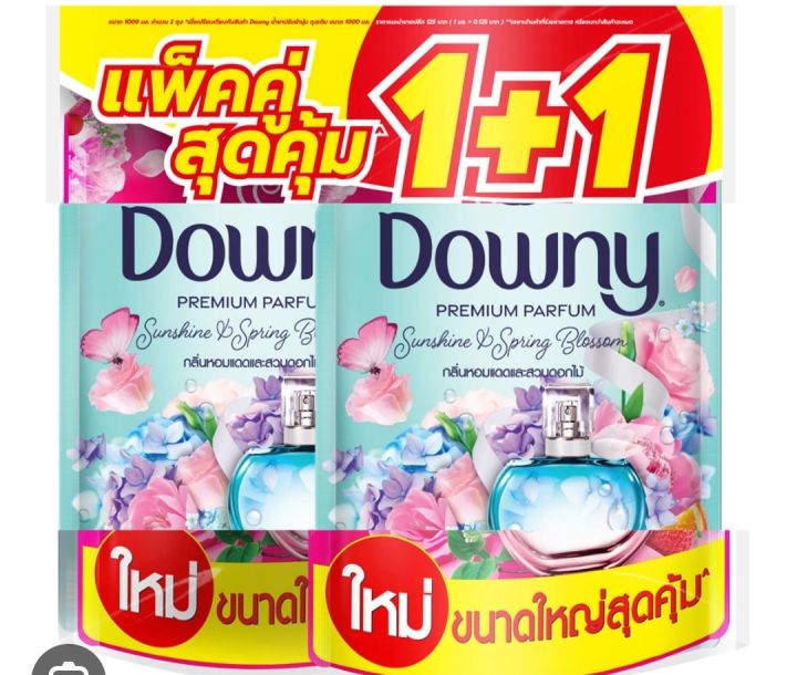 Downy 1L 1ถุงแถม1ถุงสูตรหอมแดดและสวนดอกไม้ | Lazada.co.th