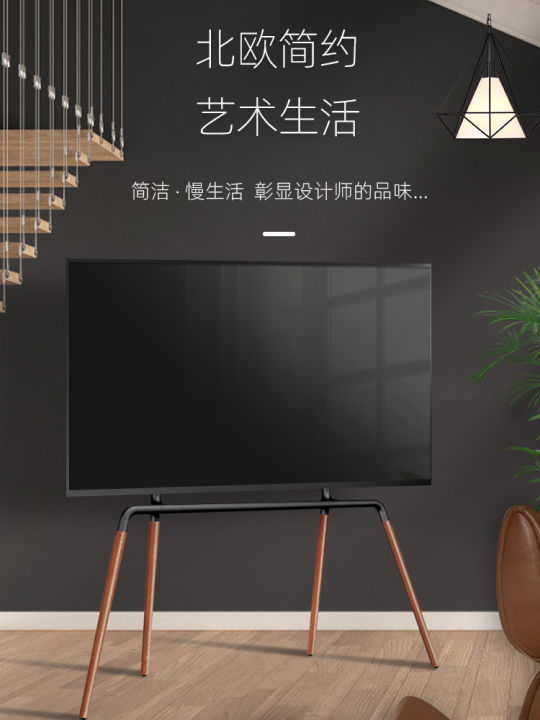 Mobile Stand for Samsung Wall TV 65/75 Inch Nordic Style Solid Wood ...