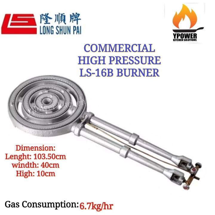 16B HIGH PRESSURE GAS BURNER/LS-16B BURNER. | Lazada