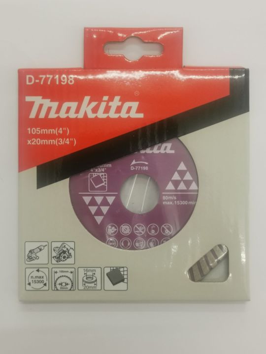 MAKITA D-77198 ใบตัดเพชร 4 นิ้ว บาง 1.2 มิล แบบซี่บาง แบบบาง ตัดกระเบี้ ...