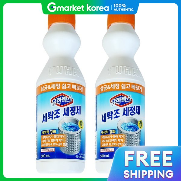Yuhan Clorox Washing Machine Tub Cleaner 500ml x 2 | Lazada PH