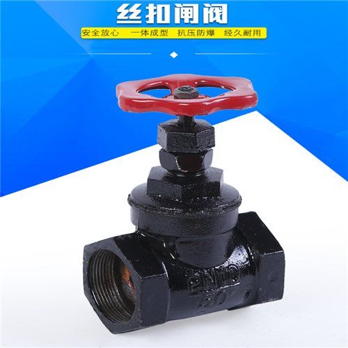 Cast-iron Threaded Water Gate Z15T-10/16 Gate Valve Copper Rod Copper Core Gate Valve 4 Points 6 ...