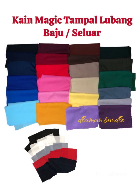 KAIN MAGIC TAMPAL LUBANG BAJU/SELUAR CLOTHES PATCHES ADHESIVE | Lazada