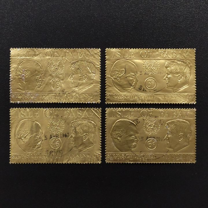 1967 Stamp Isle of Pabay-Island in Scotland-Unique Gold Foil Used Stamp ...