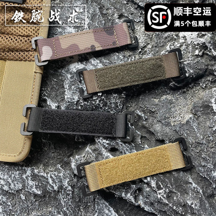 MOLLE System Tactical Velcro 2.5cm Conversion Base Function Velcro ...