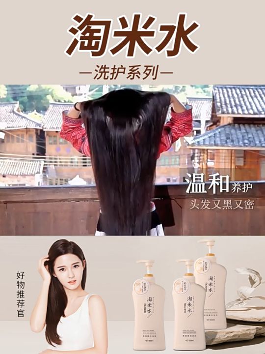 [ซื้อ 1 ฟรี 1]JAPANESE OKANEN SHAMPOO okanen Taomi shampoo แชมพู สูตร ...