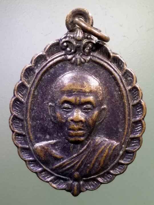 Antig LSD 266 เหรียญหลวงพ่อคูณ วัดบ้านไร่ รุ่น ศิริมงคลกูให้รวย | Lazada.co.th