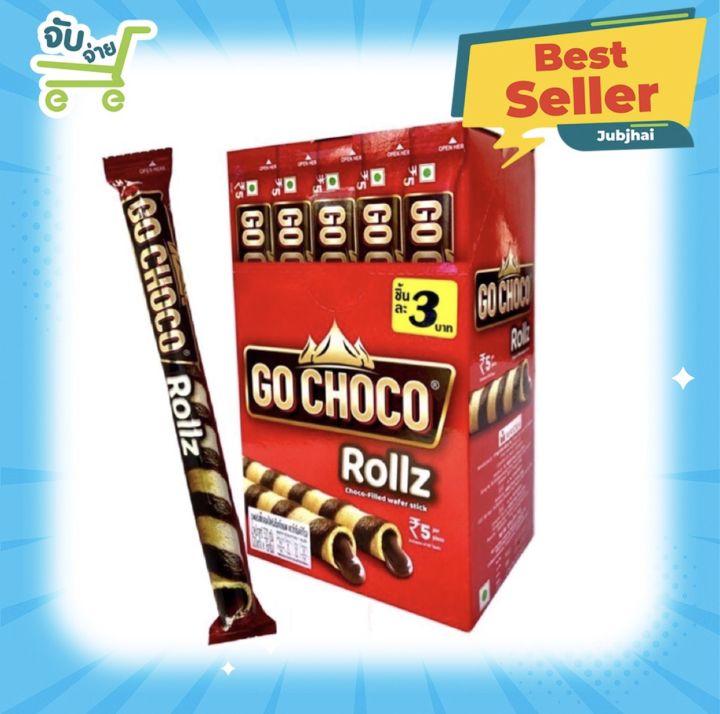 Go Choco Rollz โก ช็อคโก้ โรล เวเฟอร์โรลช็อกโกแลต (แพ็ค 20 ชิ้น ...