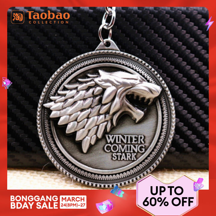 Game of Thrones Keychain Peripheral Pendant Stark Targaryen Song of Ice ...