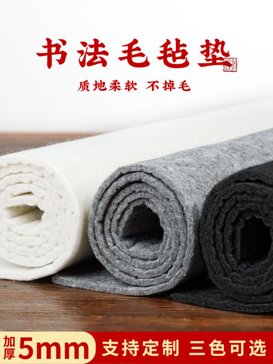 Thickened Wool Felt Pad Calligraphy Painting Specialized Wool Felt ...