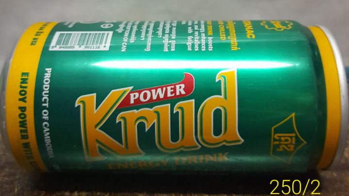 Krud (power krud) Energy drink จากกัมพูชา ปริมาณ 250 มล. กระป๋องขนาดเส้นผ่าศูนย์กลาง 5.5 ซม. สูง ...