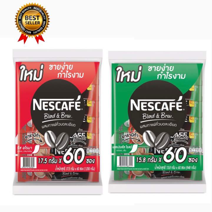 [15กรัม] NESCAFE เนสกาแฟ 3in1 Blend&Brew กาแฟผงสำเร็จรูป (2สูตร) ยกแพ็ค ...