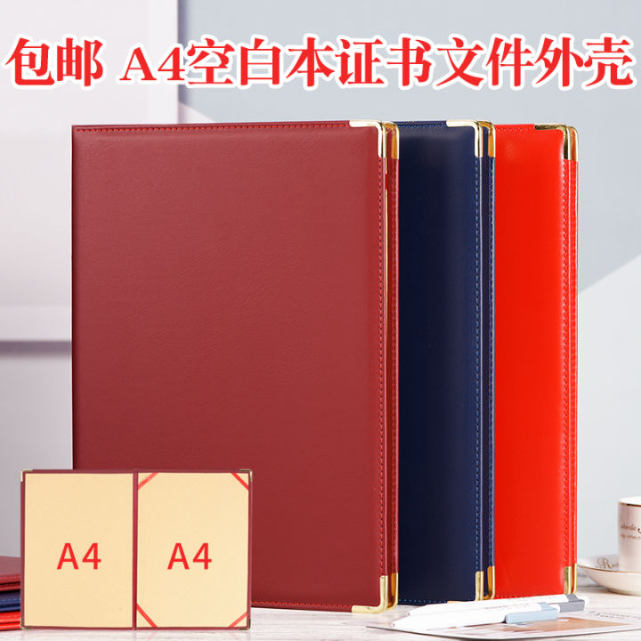 Leather A4 Certificate Shell Blank Signatory Book Poetry Recitation ...