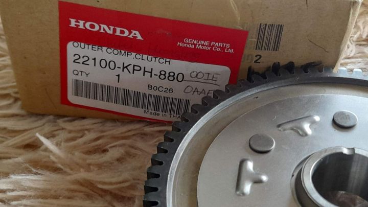Honda Original Genuine Parts Clutch Housing for wave 125 (22100-KPH-880 ...