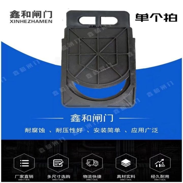 Simple Plastic Sluice Gate for Rice Field Agricultural Land Water ...