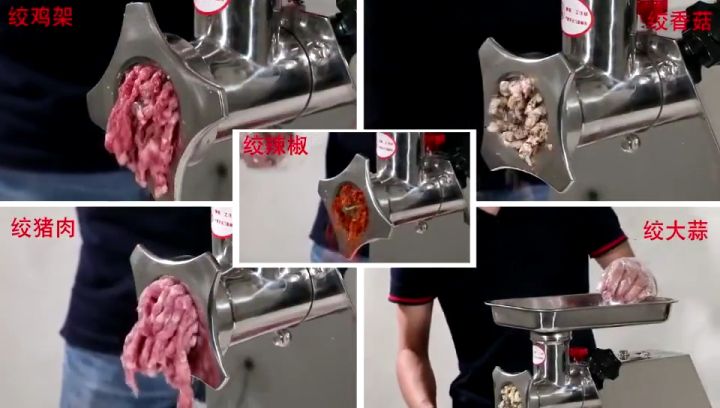 Commercial multifunctional heavy duty 1.5HP meat grinder stainlesssteel ...