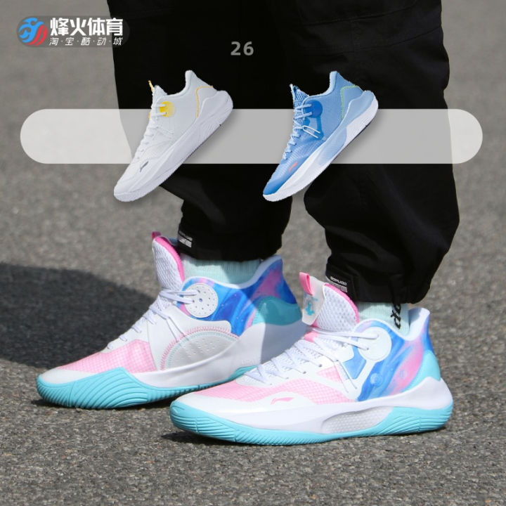Fenghuo Lining Li Ning Sonic 9 Team Ice Cream Low Ankle Combat ...