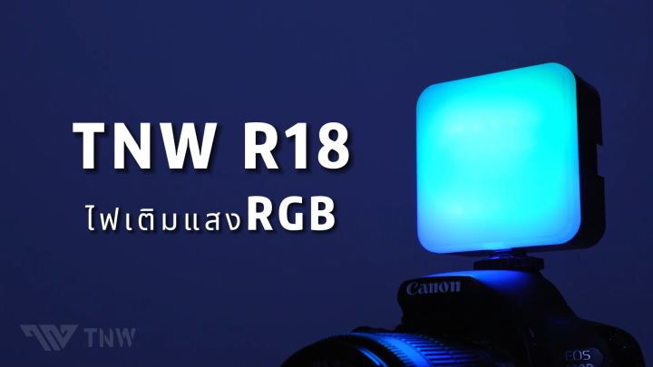 TNW R18 ไฟติดหัวกล้อง Mini RGB Light แบตเตอรี่ในตัว 2000mah 360 สี ไฟ ...
