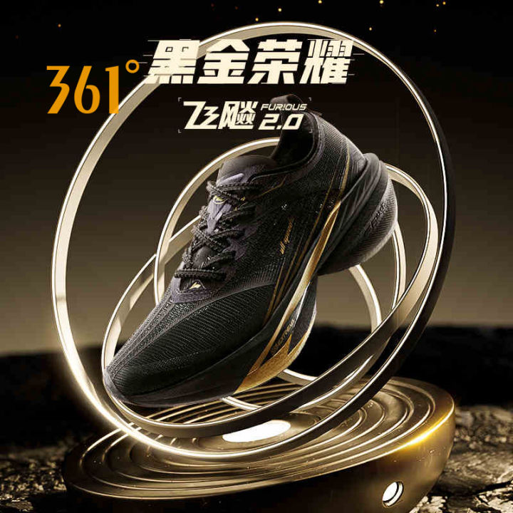 [20KM+] 361 Degrees Furious 2.0 รองเท้าวิ่งสำหรับผู้ชายรองเท้าวิ่งแผ่น ...