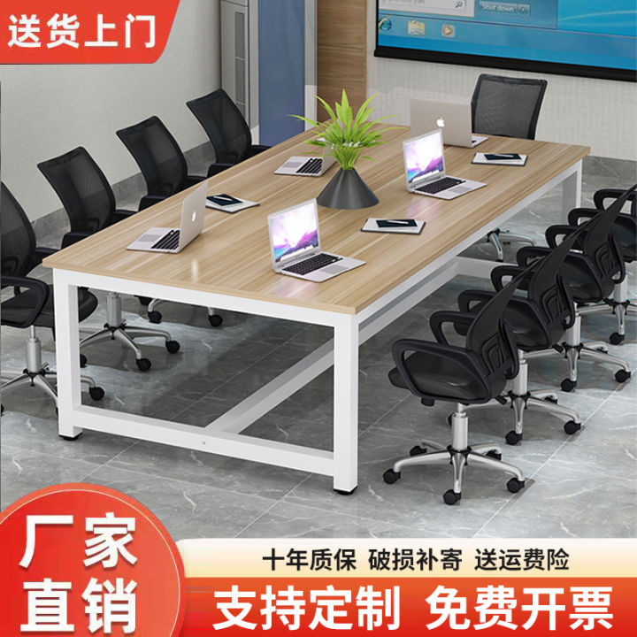Large Conference Table Simple Modern Office Rectangular Business Long ...