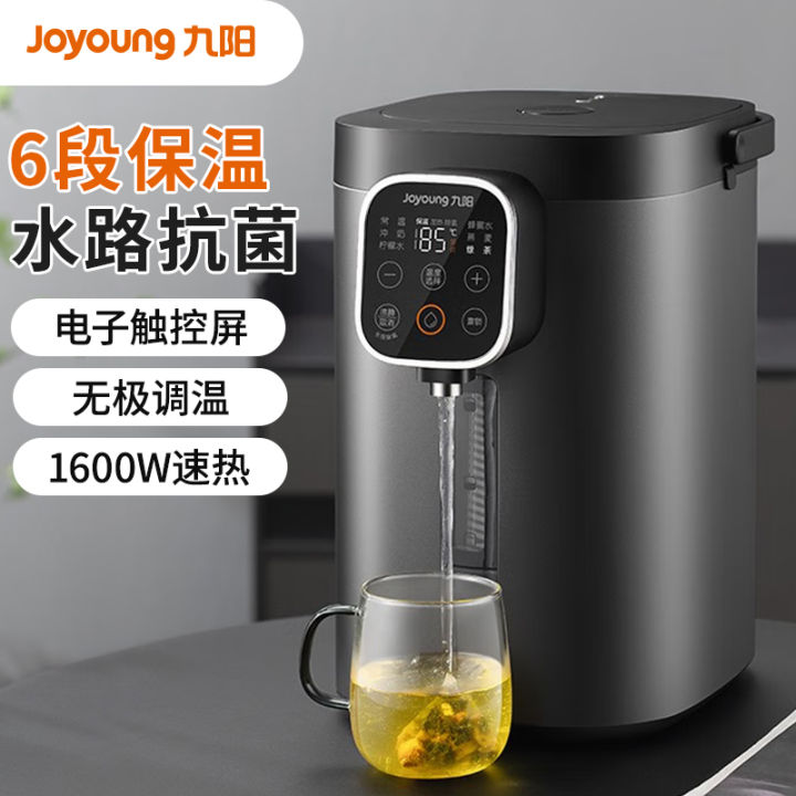 Joyoung K50ED-WP500 5L Electric Kettle Double Layer Stainless Steel ...
