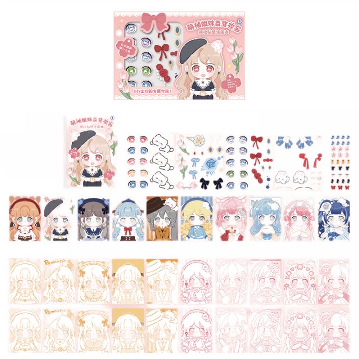 HSHOP Cute Pomelo Sisters Princess Makeup Sticker Compilation Kids ...